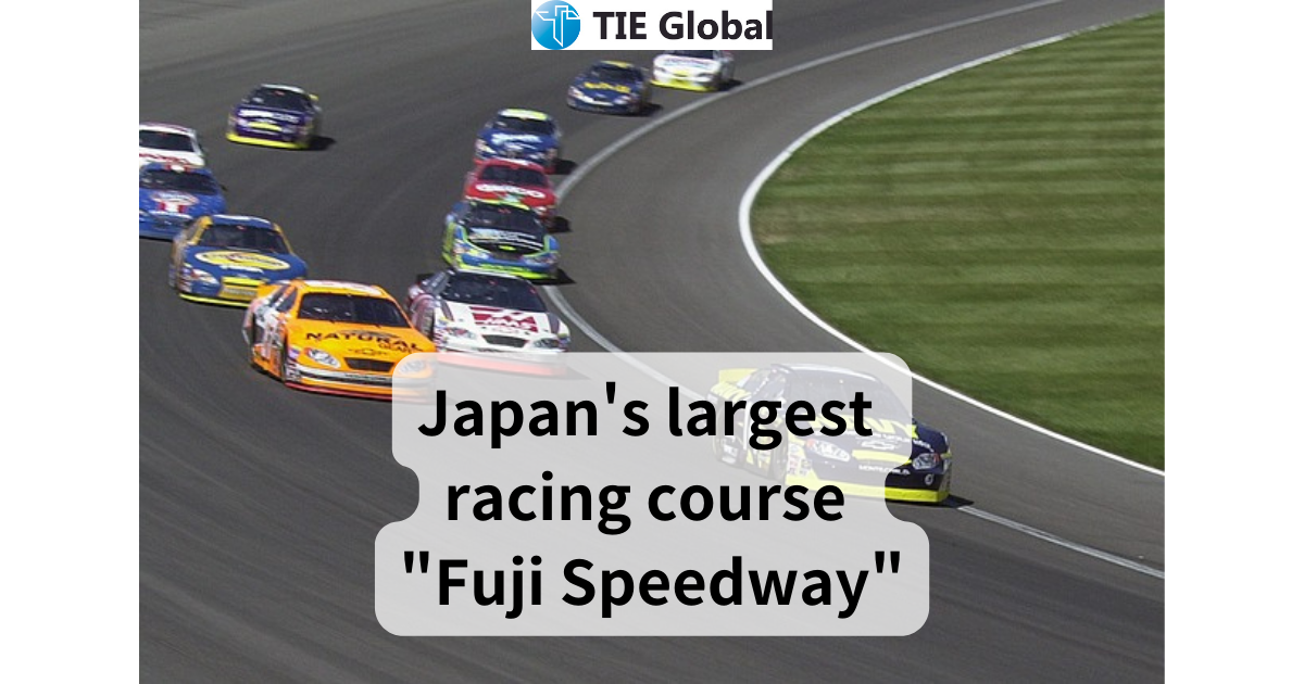 shizuoka fujispeedway car race Sunto-gun Oyama-cho travel trip sightseeing
