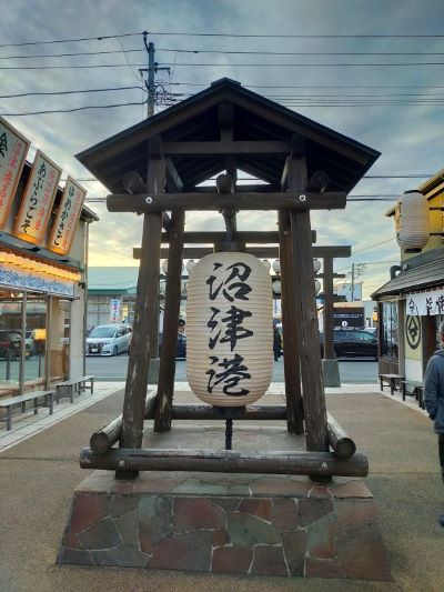 Shizuoka Numazu Deepseaaquarium aquarium travel trip
