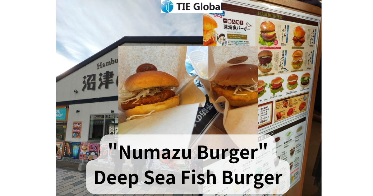 shizuoka numazu deepseafishburger numazuburger travel trip
