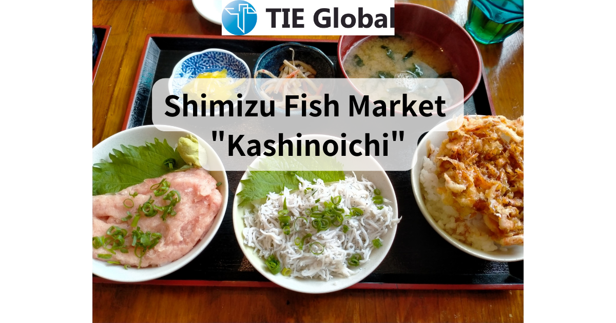 Shizuoka Shimizu Fish fishmarket Kashinoichi