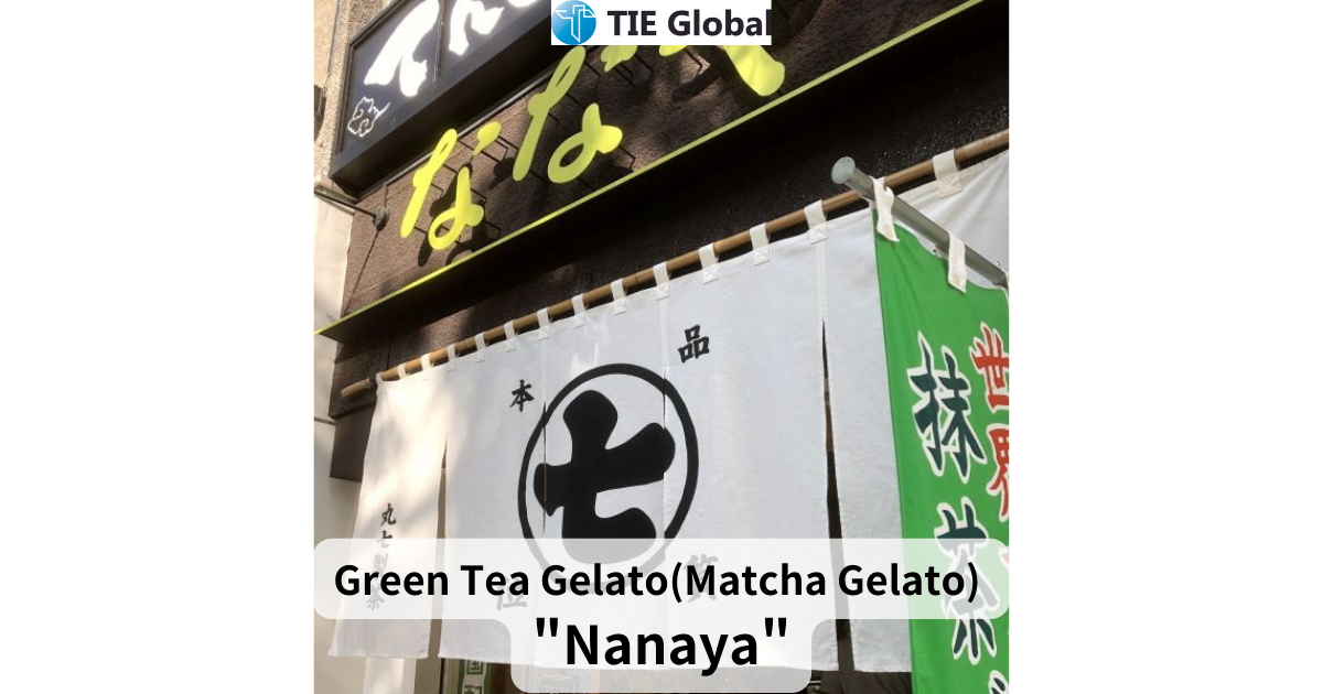 shizuoka aoi nanaya sweets matcha greentea gelato cafe travel trip ...