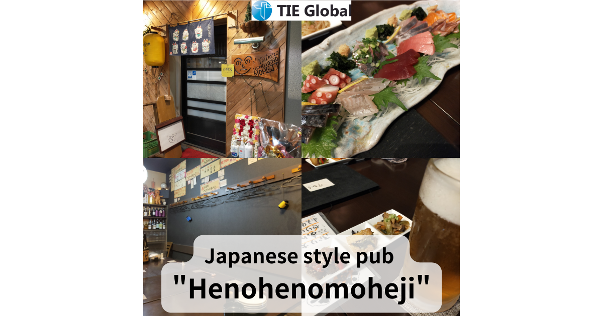 shizuoka shizuokacity restaurant izakaya japanesepub pub bar ...